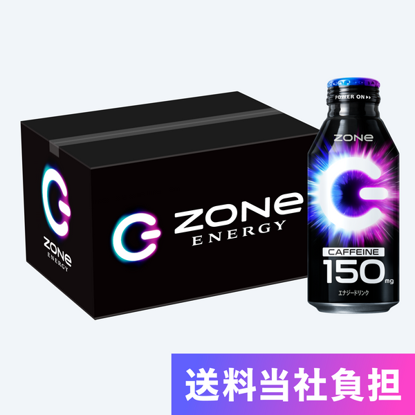 ZONe ENERGY