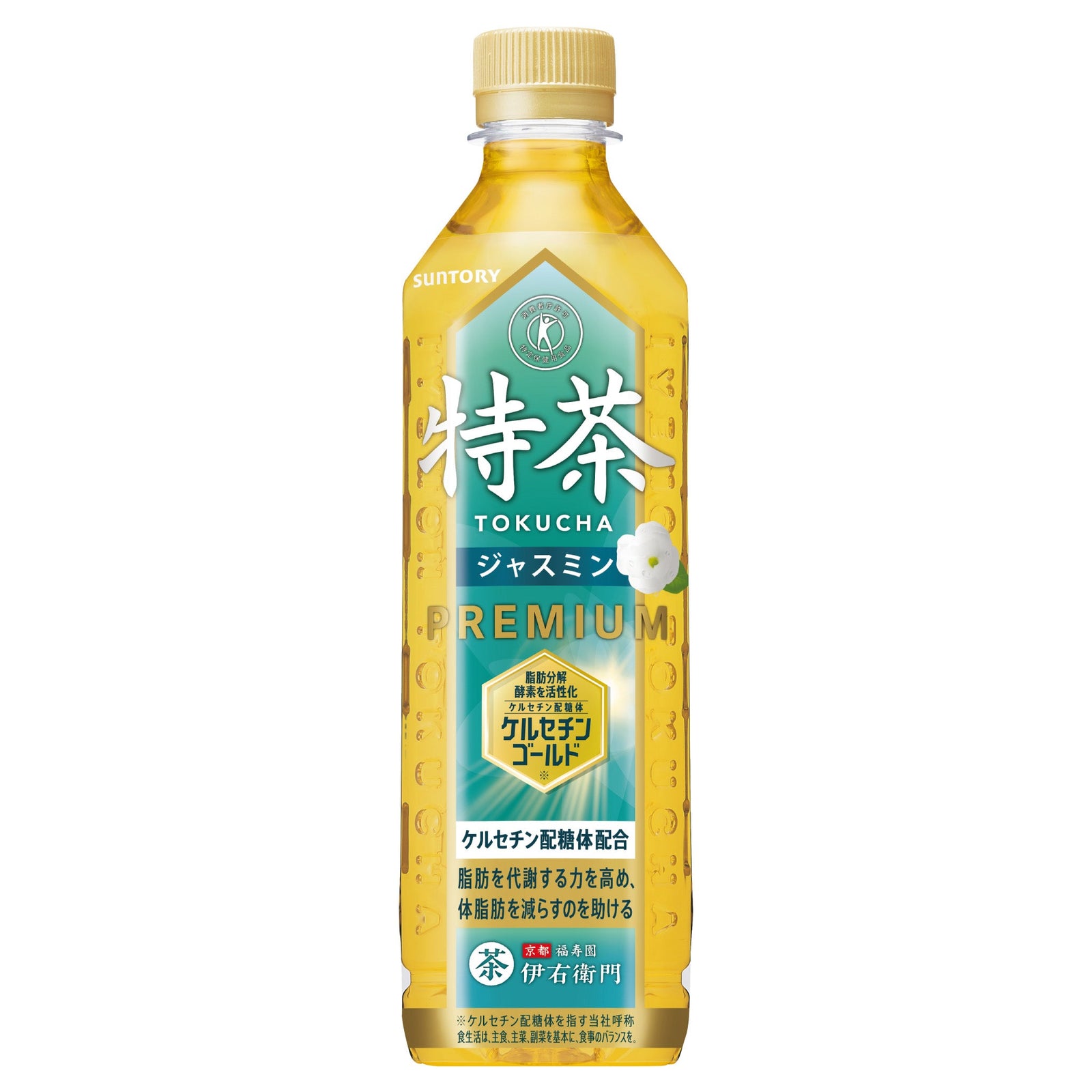 新商品