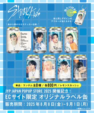 TAG LIVE LABEL｜サントリー食品オンラインストア