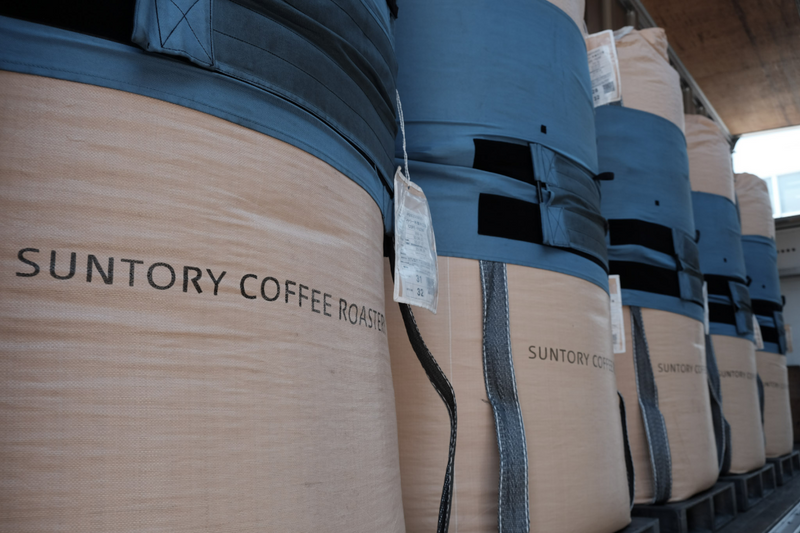 SUNTORY COFFEE ROASTERY
