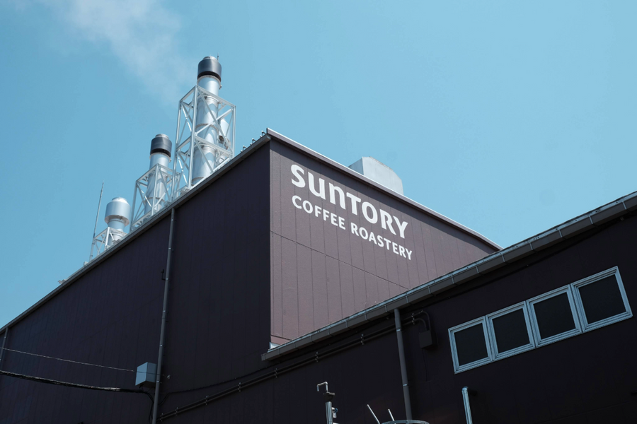 SUNTORY COFFEE ROASTERY