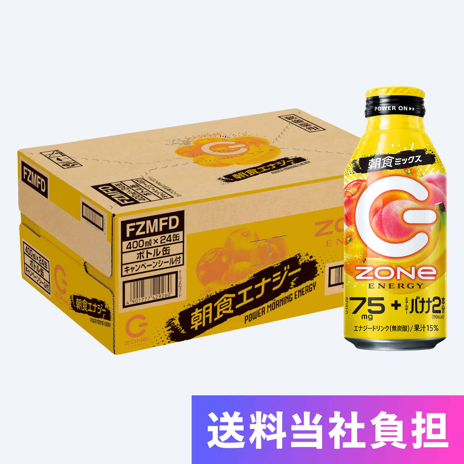 ZONe ENERGY