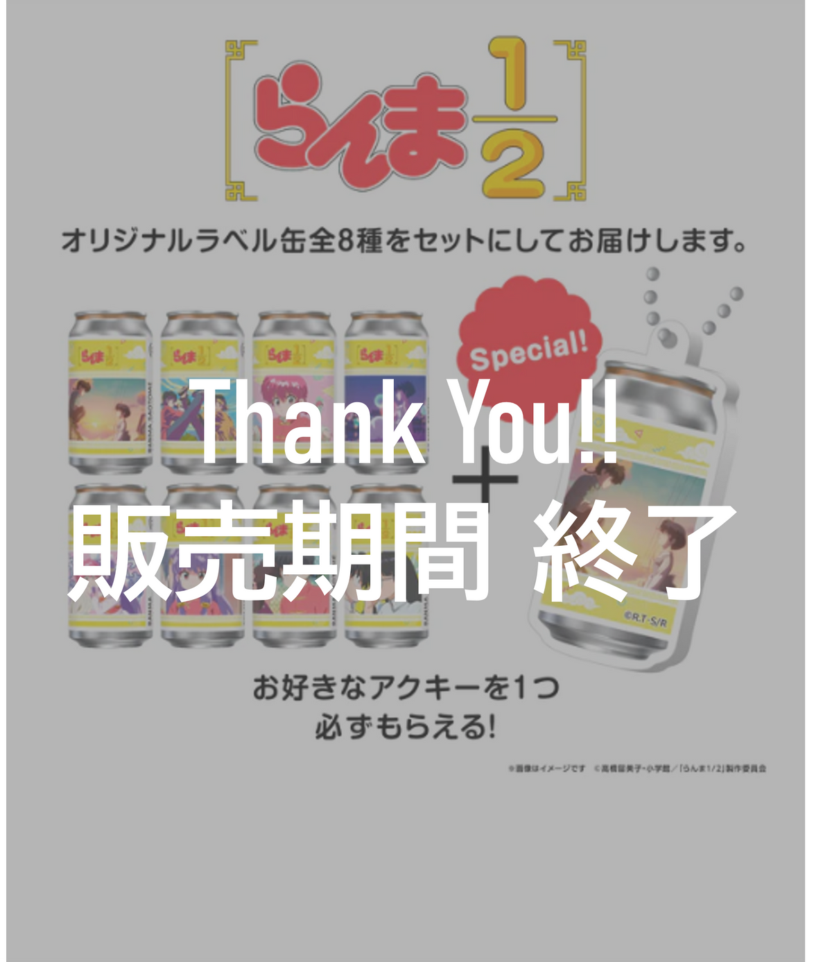 TAG LIVE LABEL｜サントリー食品オンラインストア