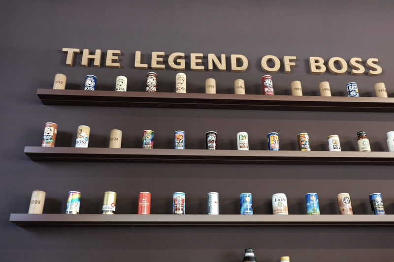 SUNTORY COFFEE ROASTERY