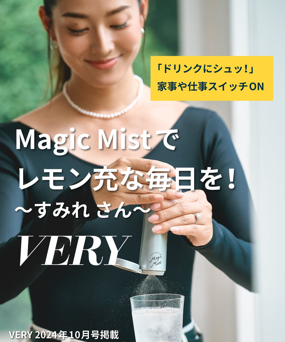 Magic Mist｜SUNTORY