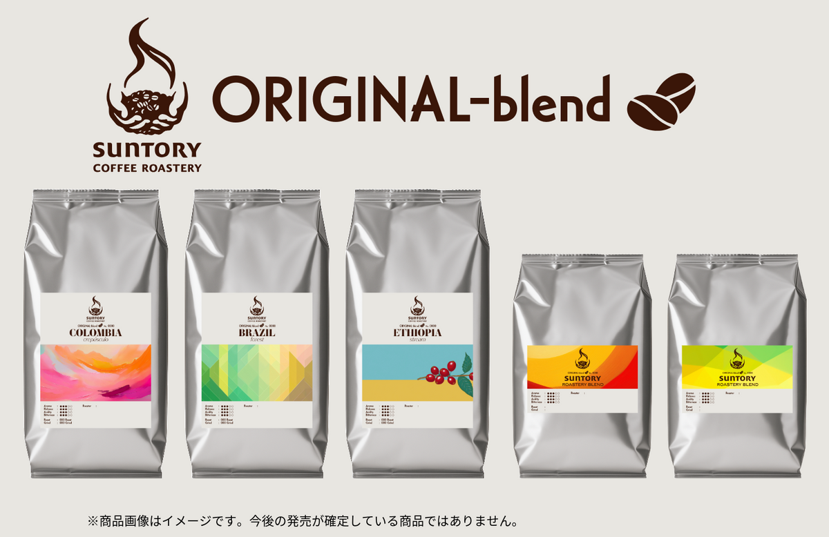 SUNTORY COFFEE ROASTERY