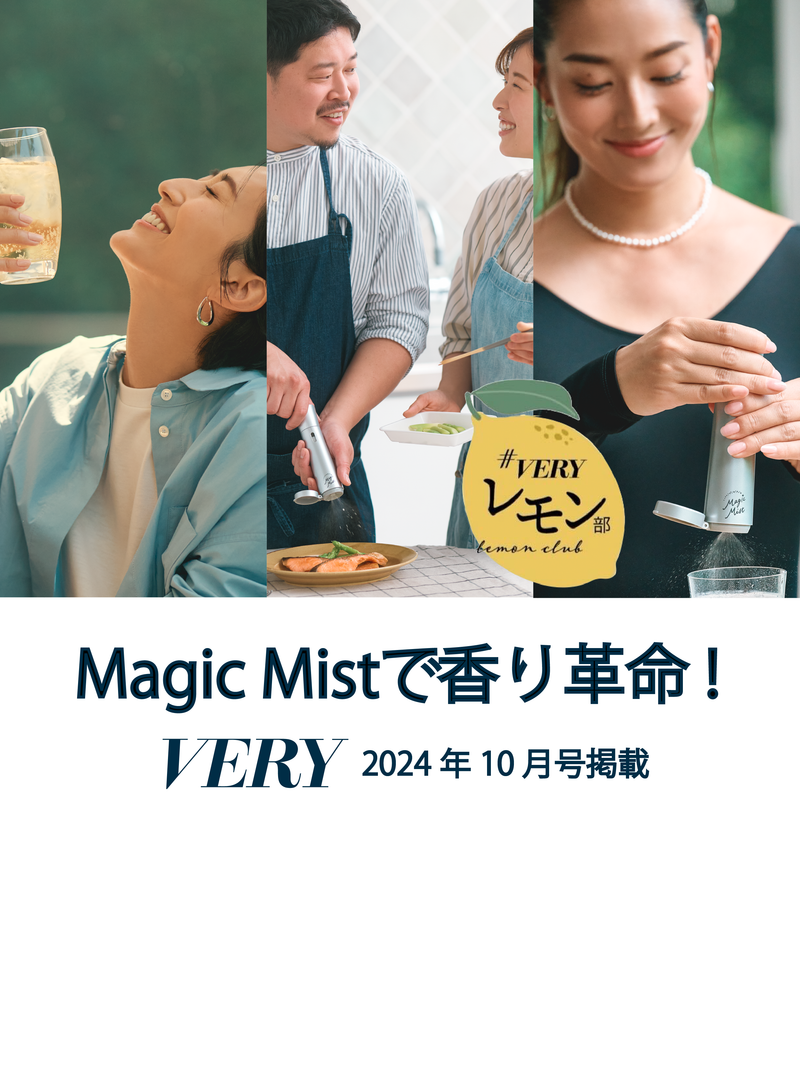 Magic Mist｜SUNTORY
