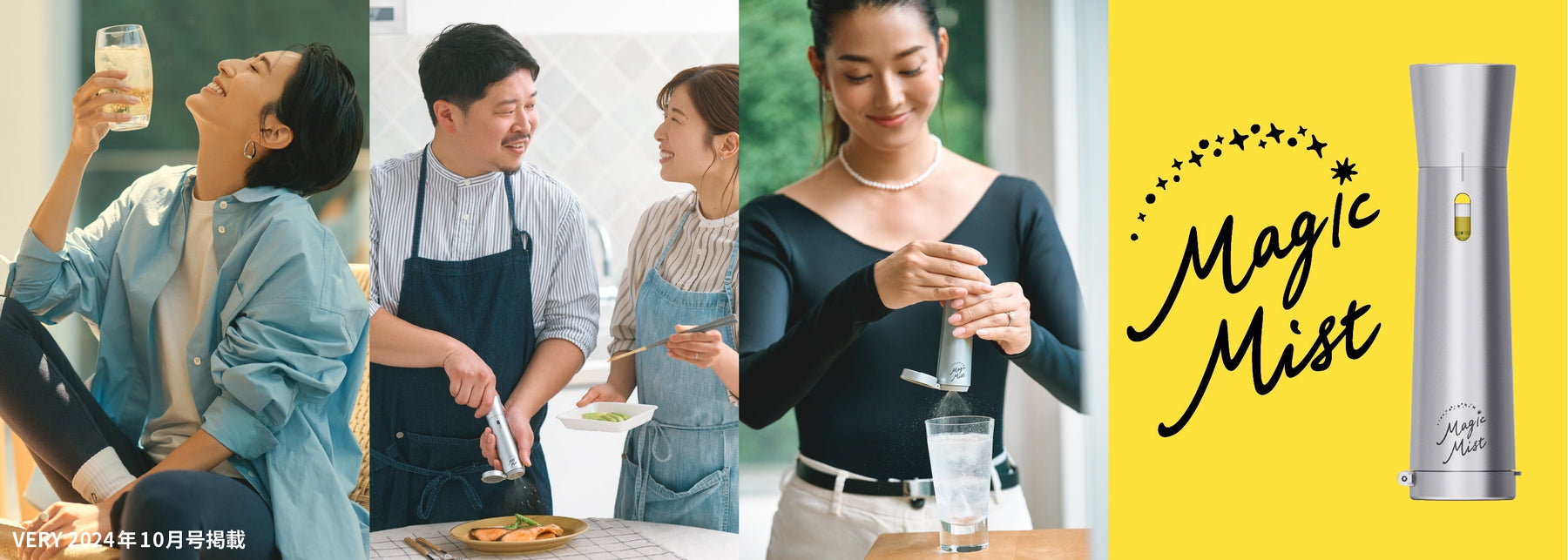 サントリー食品オンラインストア