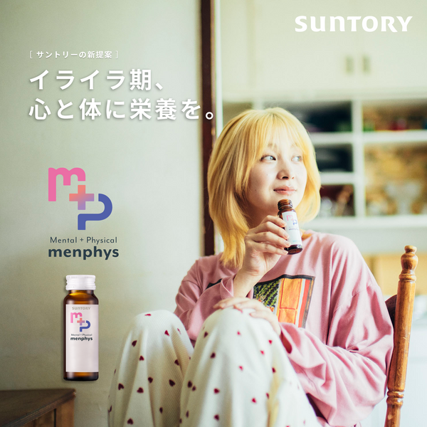 サントリー食品オンラインストア