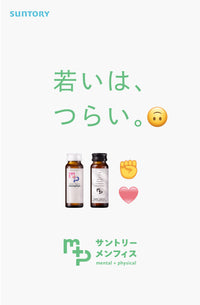 menphys(メンフィス) 公式サイト