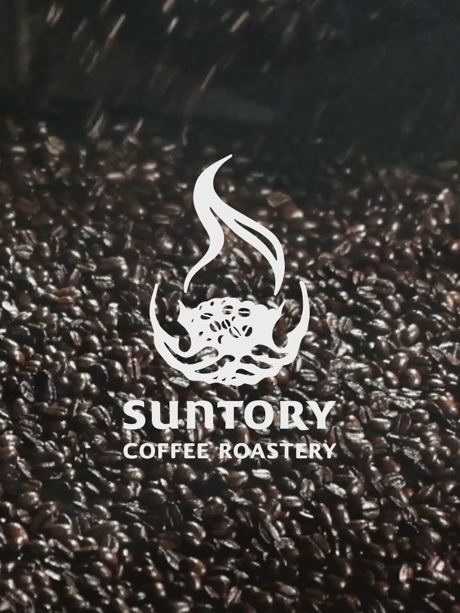 SUNTORY COFFEE ROASTERY