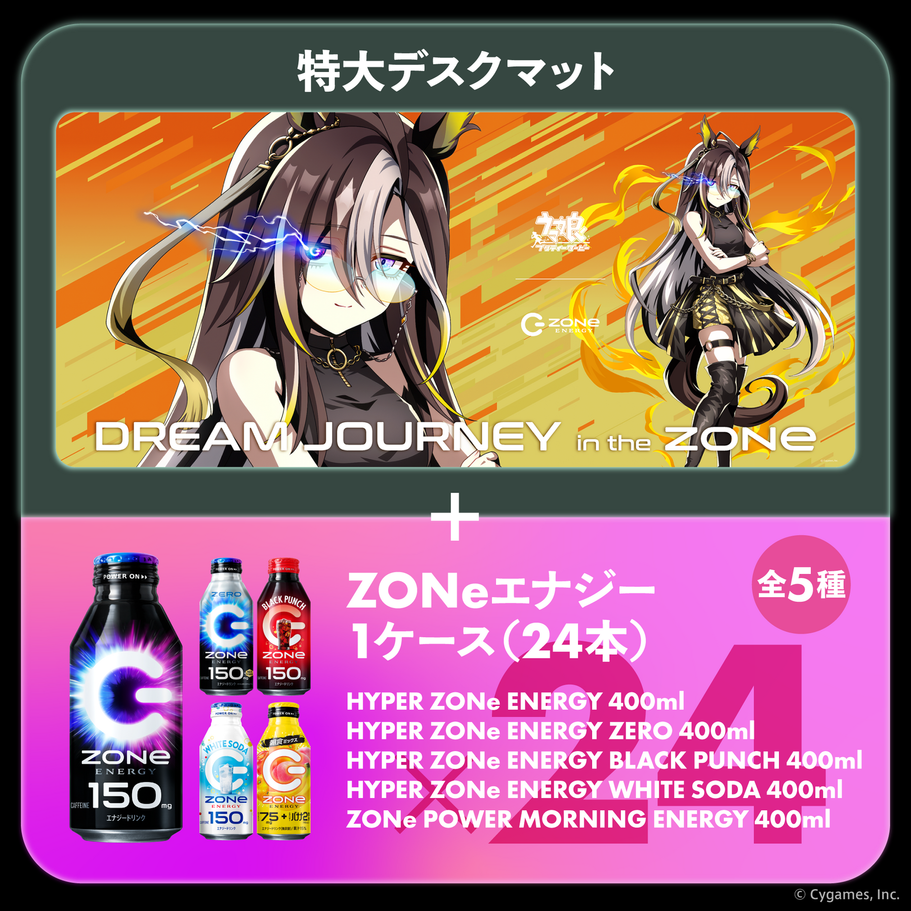ZONe ENERGY